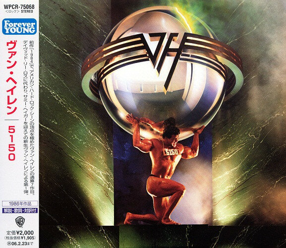 Van Halen "CD Van Halen 5150"