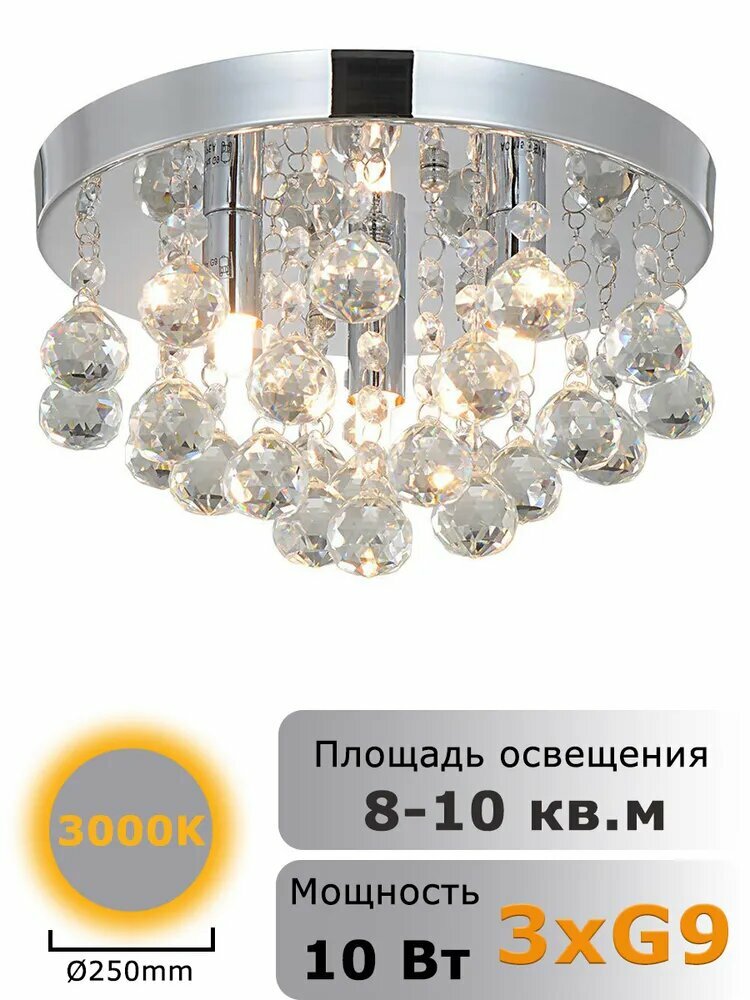 Настенно-потолочный светильник