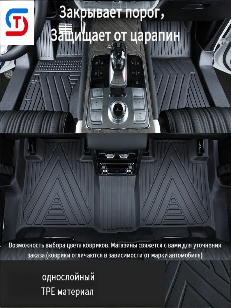 HAVAL M6 Коврики в салон автомобиля/однослойный/TPE