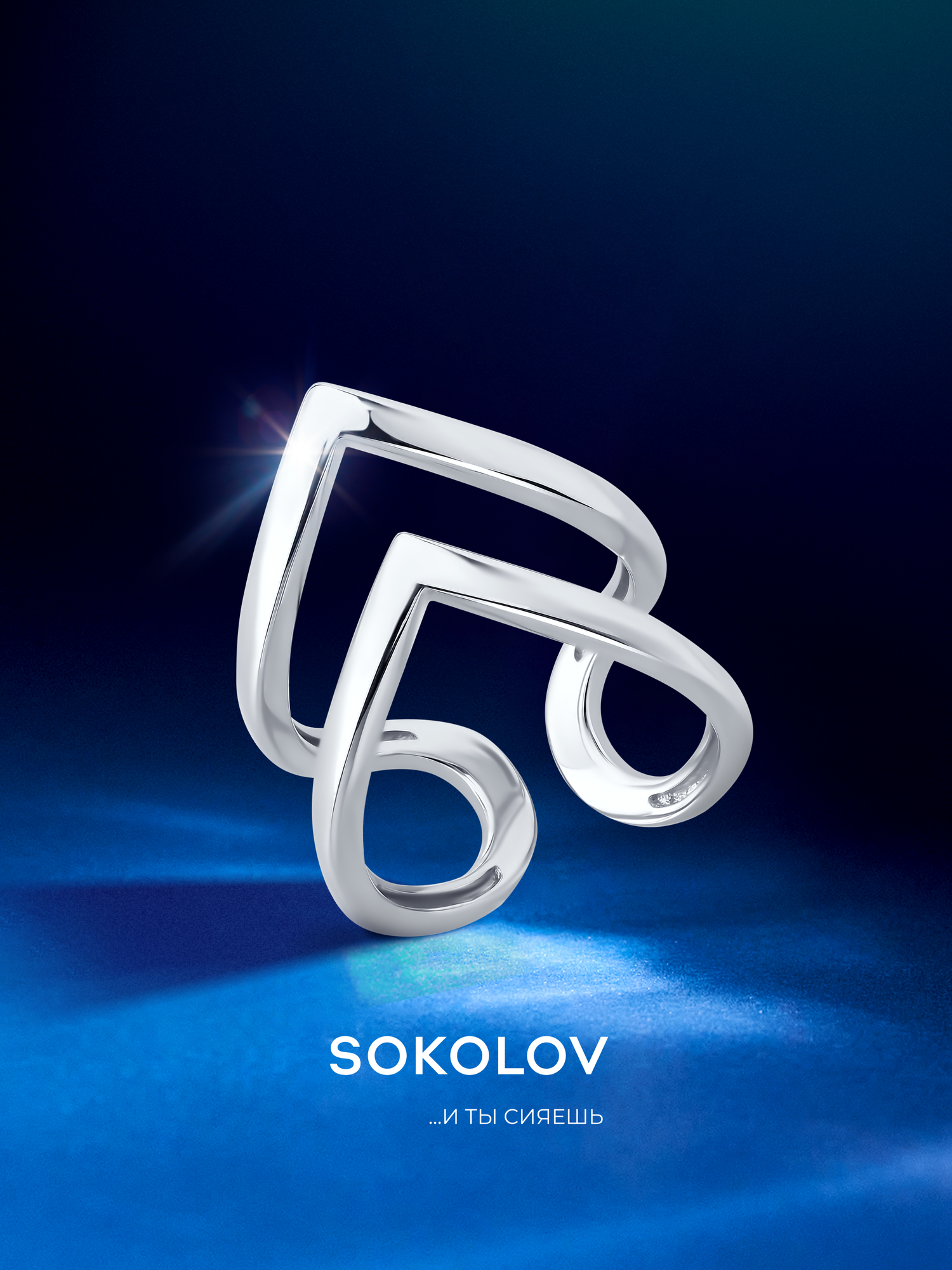 Кольцо широкое, серебро, 925 проба, родирование