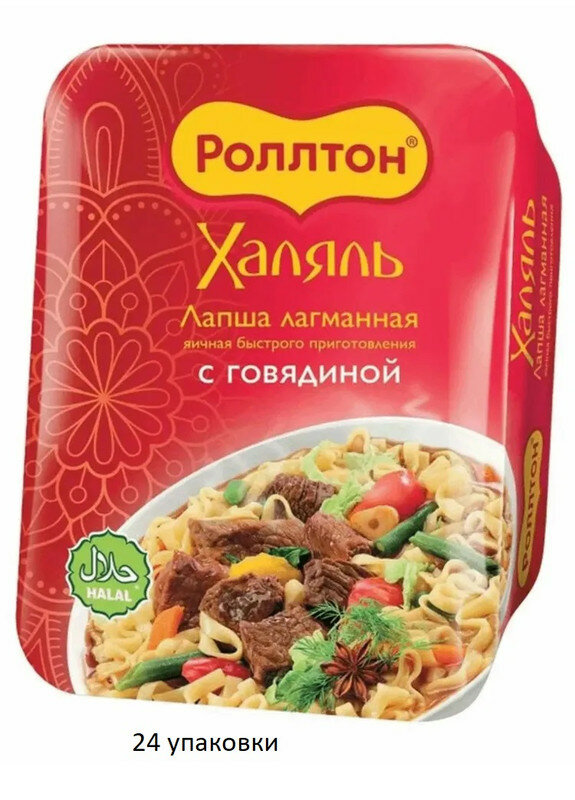 Роллтон Лапша быстрого приготовления Халяль лагманная с говядиной, 90 гр, 24 упаковки в коробке
