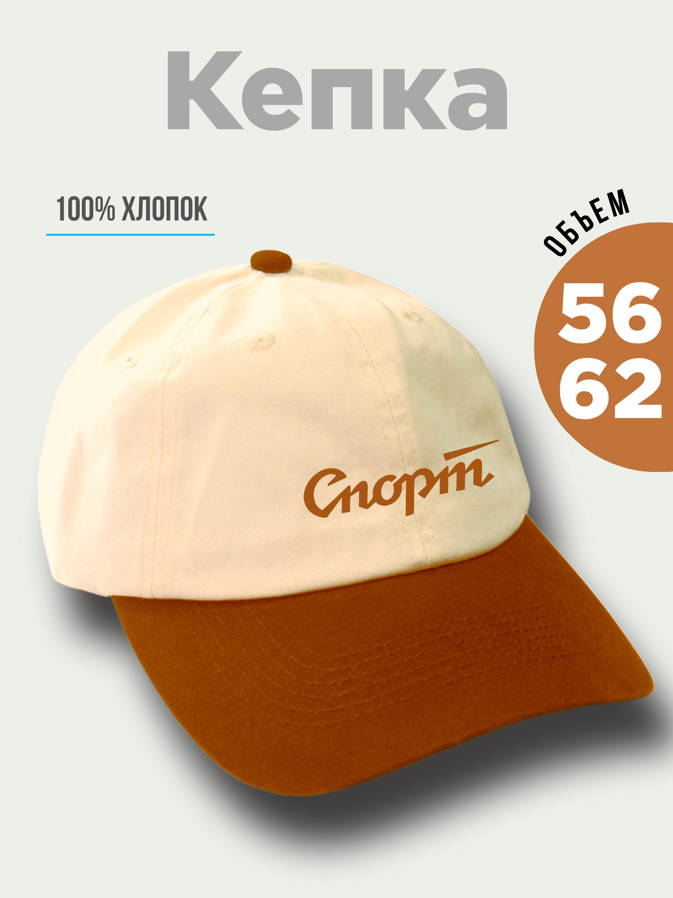 Кепка для велоспорта для мужчин и женщин