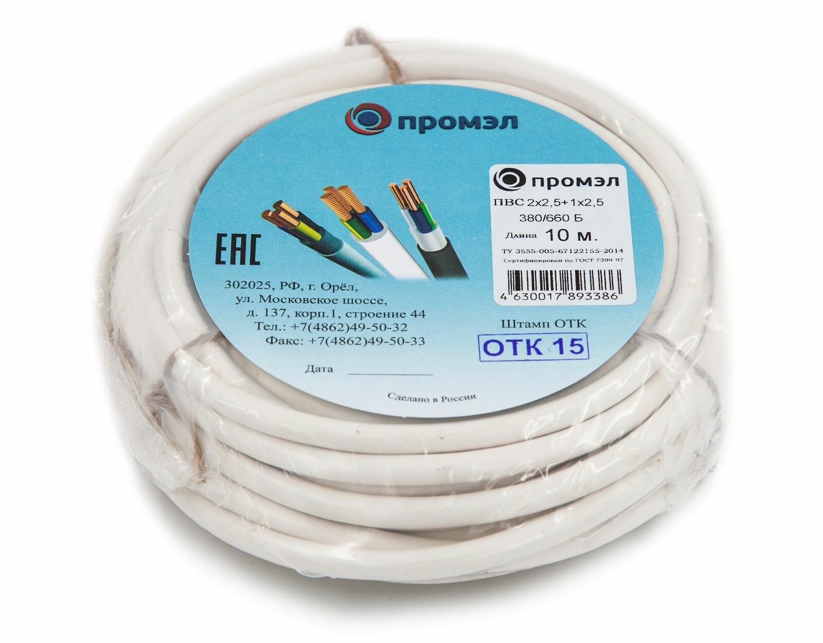 Провод силовой ПромЭл ПВС 3х2,5 мм² 2х2,5 мм²+1х2,5 мм² 10 м белый