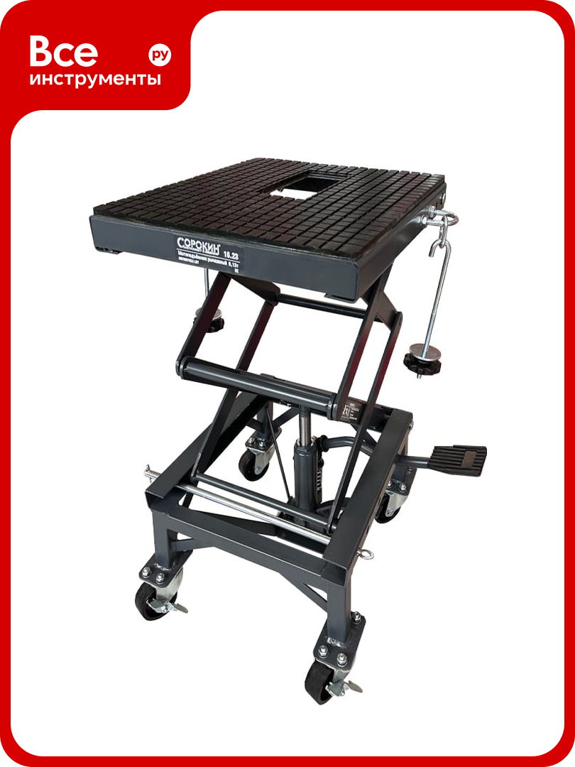 Подкатной мотоподъемник Сорокин 16.23