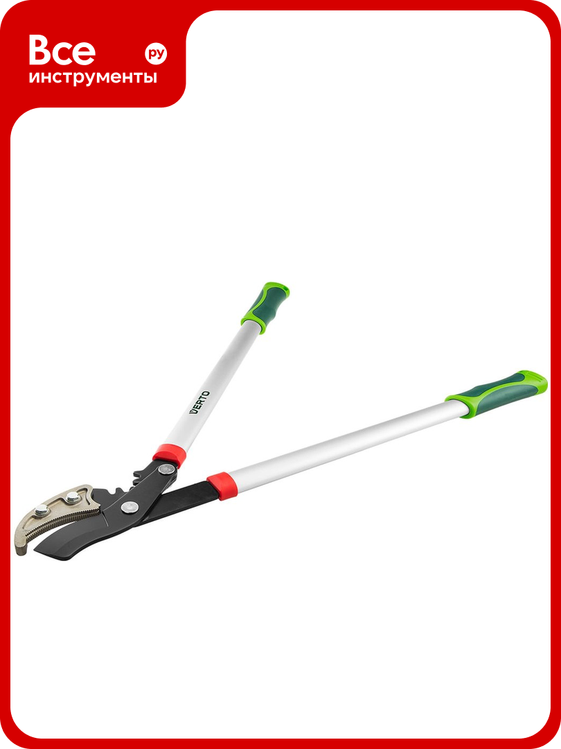 Сучкорез 710 мм (контактный, алюминиевые ручки) VERTO 15G257 прочной конструкции