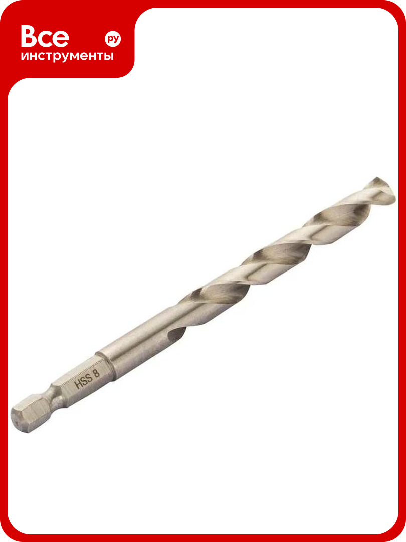 Сверло по металлу (8 мм; хв-к 1/4 HEX-E) RAGE by VIRA 554018 с шестигранным хвостовиком