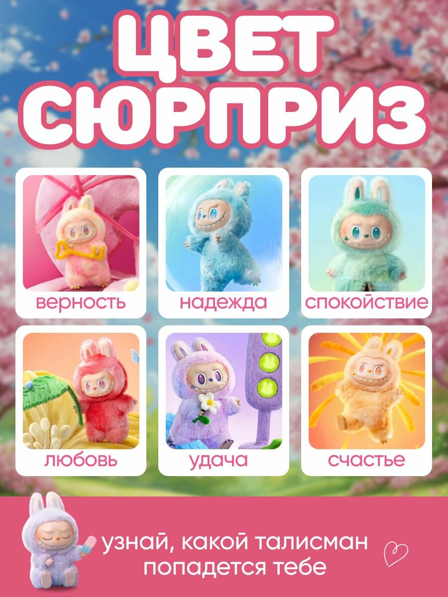 Мягкая игрушка — фото 1