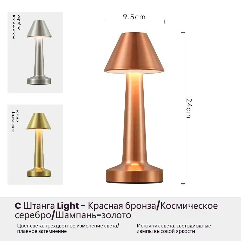 Мягкий светильник в форме гиря, USB - зарядка, идеальный для романтических вечеров