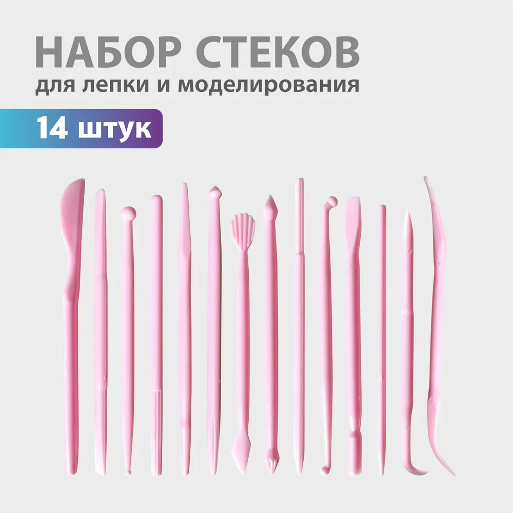 Набор стеков лопаток DINE TRIN для лепки пластилином, полимерной глиной, пластикой. 14 шт