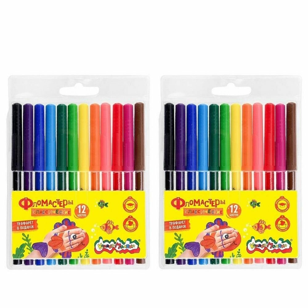 Каляка-Маляка Набор фломастеров, 12 цветов, круглый корпус, легкосмываемые, 2 наб.