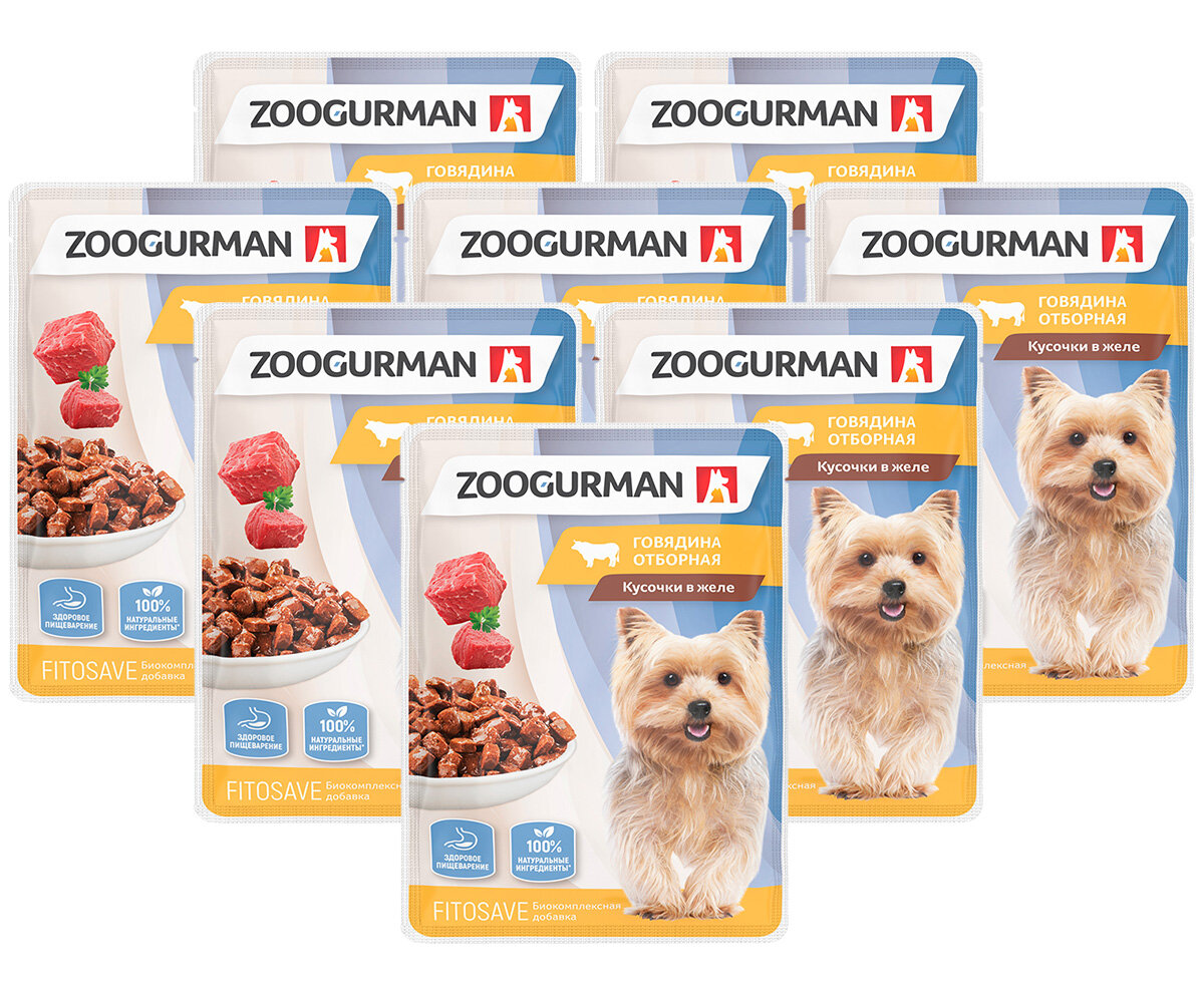 Корм влажный Zoogurman для взрослых собак, говядина отборная в желе, 85 гр х 8 шт
