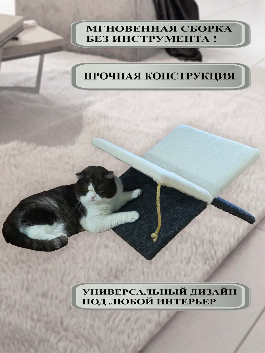 Когтеточка - лежанка — фото 1