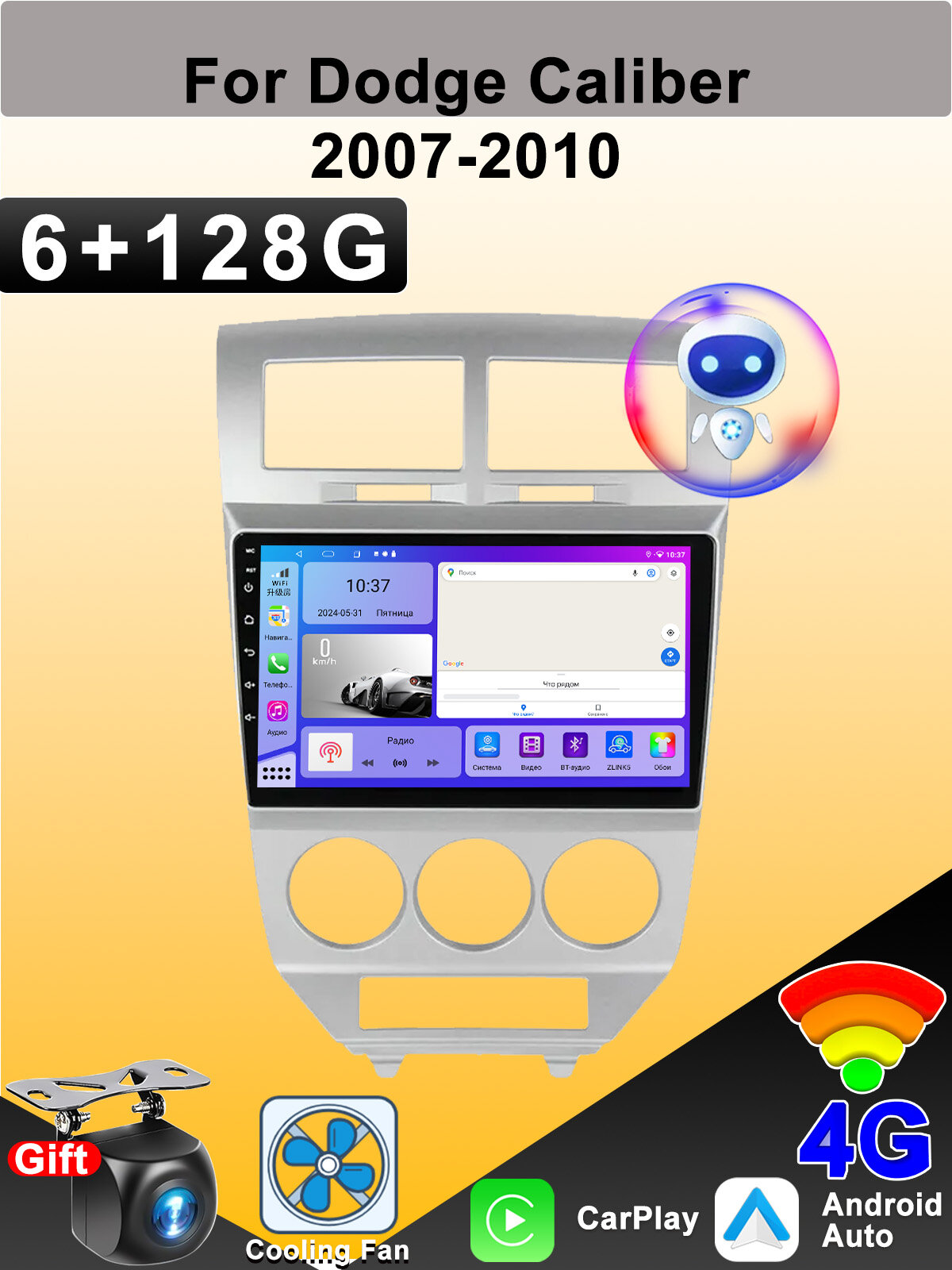 Магнитола для Dodge Caliber 2007-2010, Автомагнитола для Додж Калибер ,4G Android 6+128GB 2din Мультимедиа Bluetooth FM WIFI Автомобильный