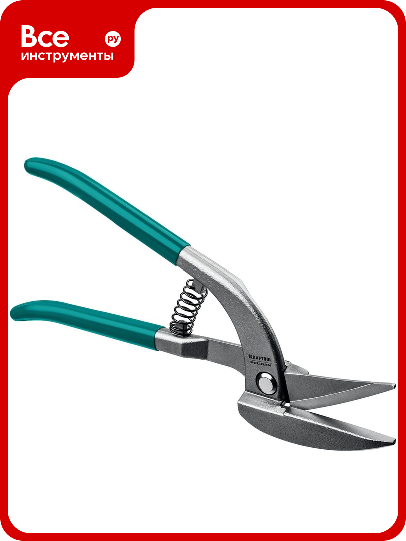 Ножницы по металлу KRAFTOOL Pelican цельнокованные, длинный прямой сквозной рез, 300 мм 23008-30_z02, нержавеющая сталь