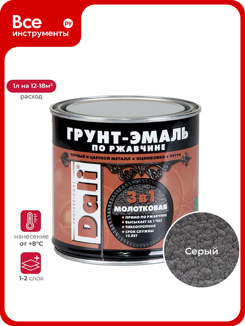 Грунт-эмаль по ржавчине Dali 3 в 1 молотковая серая 0.75 л 6 28232, 1 л