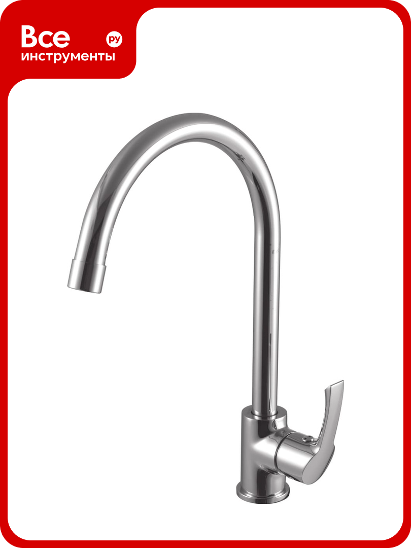 Смеситель Lemark Plus Strike, для кухни, рычажное управление, аэратор