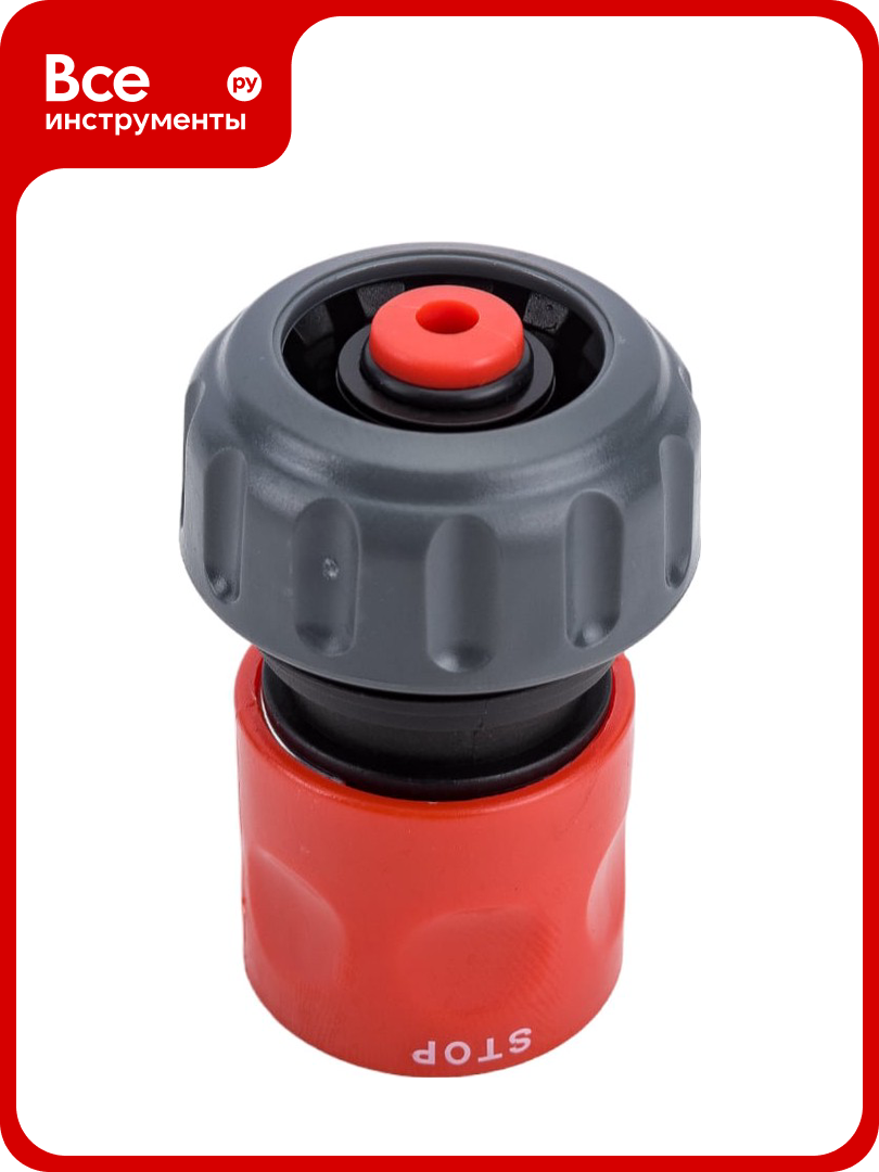 Быстросъёмный соединитель с автостопом для шланга GC-34A 3/4" Grinda 8-426330_z01