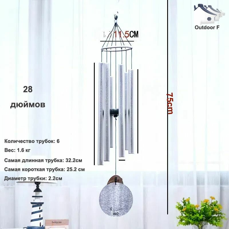 Natures melody музыка ветра колокольчики из алюминиевого сплава с четким и долгим звучанием для сада и террасы