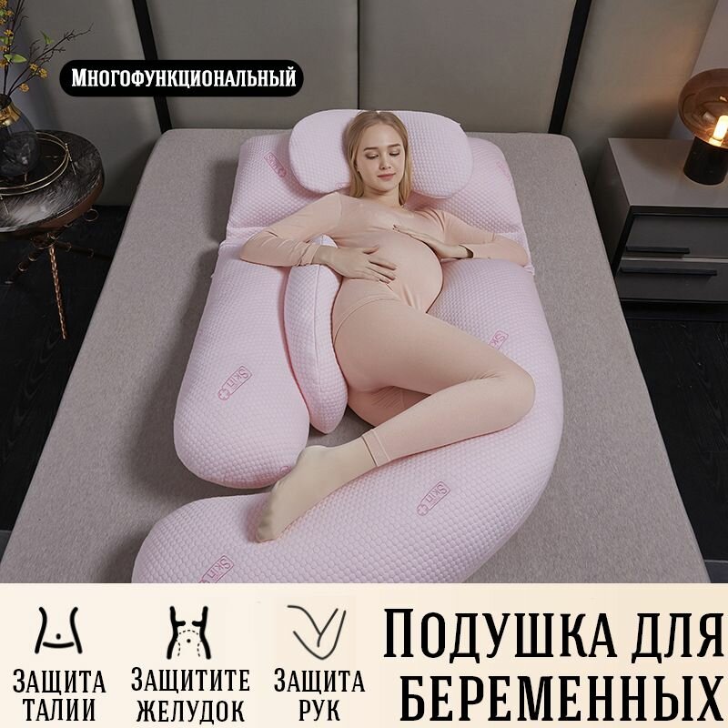 Подушка для беременных и кормящих женщин, удобная G-образная подушка