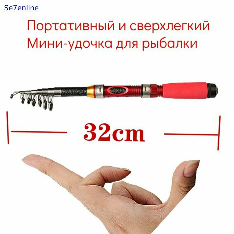Удочка, фибраглас, телескопическая, для морской ловли, 150 см