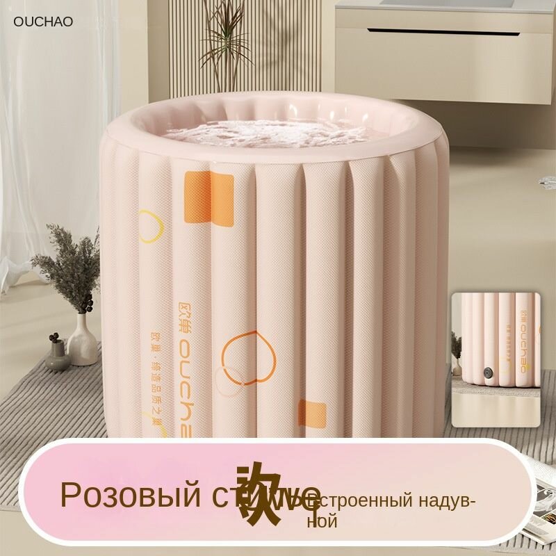 Надувная ванна для ванны