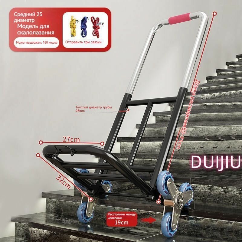 Складная тележка для подъема по лестницеТип столбца