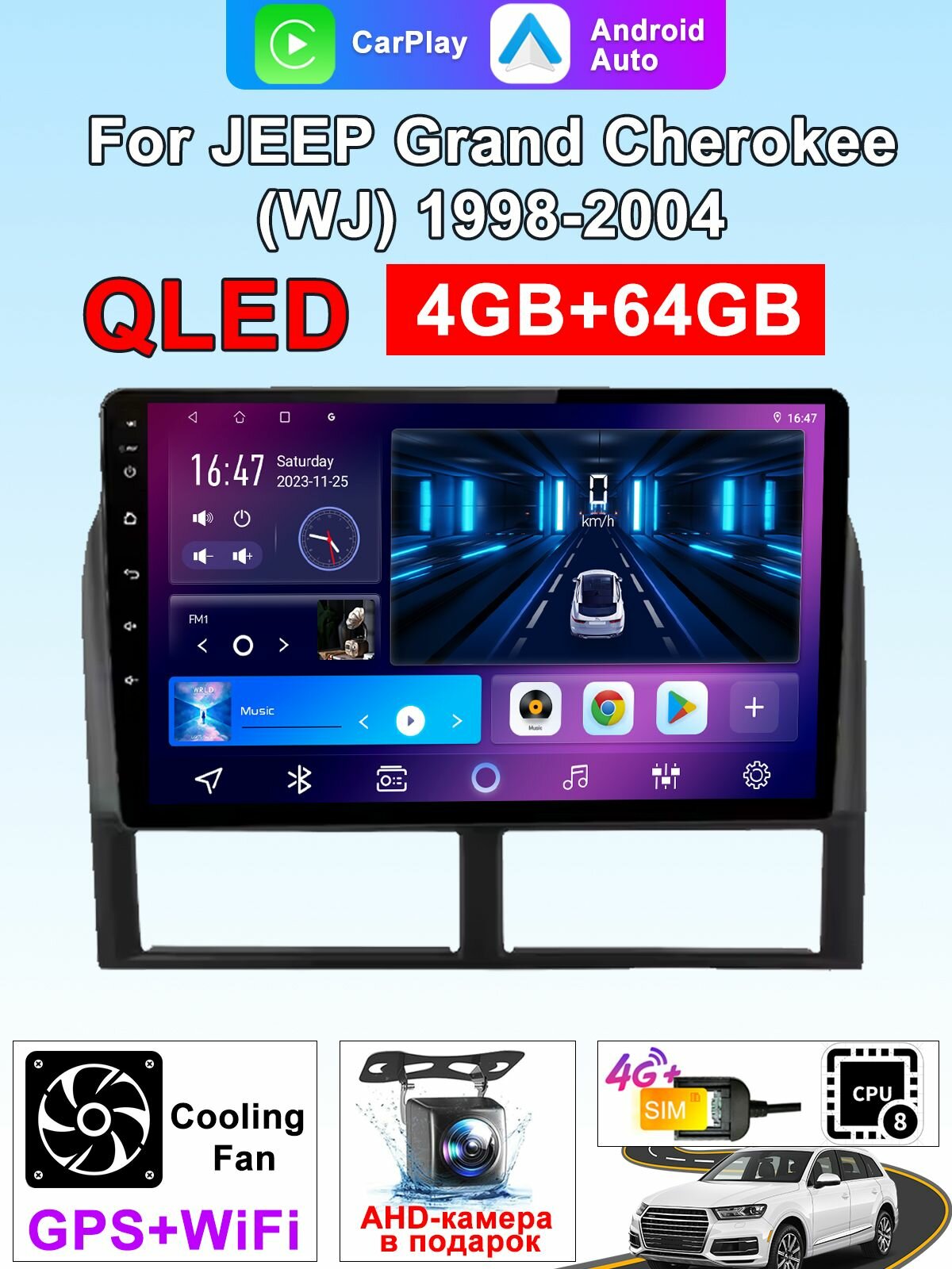 X-REAKO 9-inch Андроид 13 Магнитола для JEEP Grand Cherokee (WJ) 1998-2004 4/64GB 8-ми ядерный процессор, QLED экран, DSP, 4G, WiFi, 2 DIN , Интеллектуальное Охлаждение