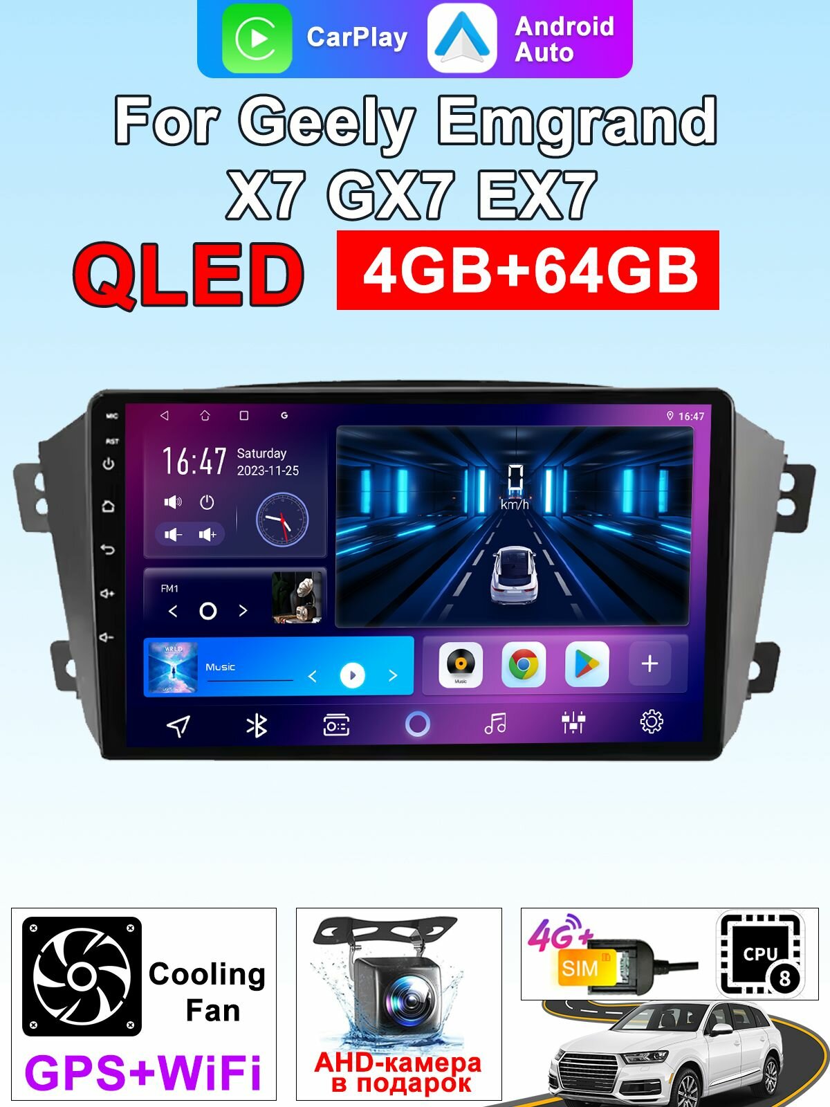 X-REAKO 9-inch Андроид 13 Магнитола для Geely Emgrand X7 GX7 EX7 4/64GB 8-ми ядерный процессор, QLED экран, DSP, 4G, WiFi, 2 DIN , Интеллектуальное Охлаждение