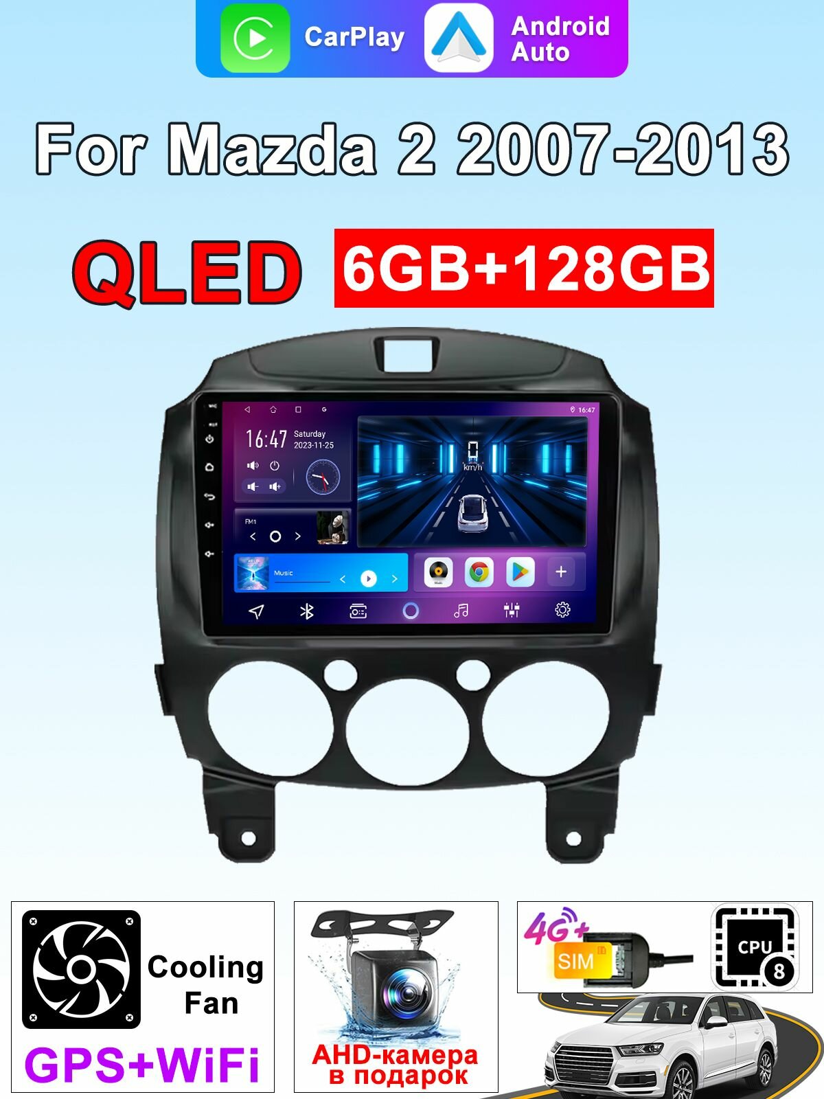 X-REAKO 9-inch Андроид 13 Магнитола для Mazda 2 2007-2013 6/128GB 8-ми ядерный процессор, QLED экран, DSP, WiFi, GPS, 2 DIN , Интеллектуальное Охлаждение