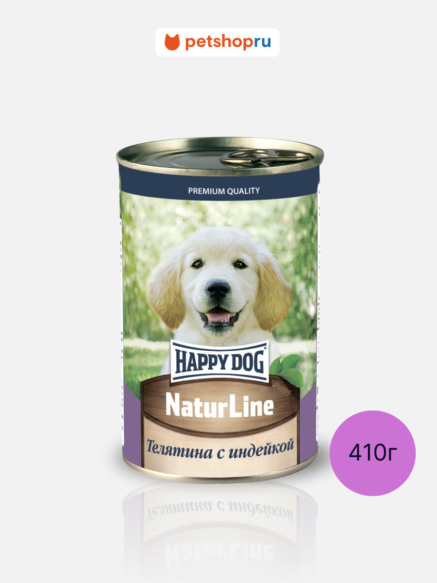 Happy dog Консервы для щенков, с телятиной и индейкой, 410 г