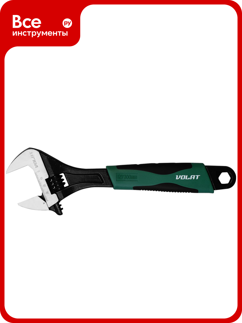 Разводной волат ключ 300 мм 12010-30 с винтом, профессиональный, с чехлом рукоятки, фосфатированное покрытие