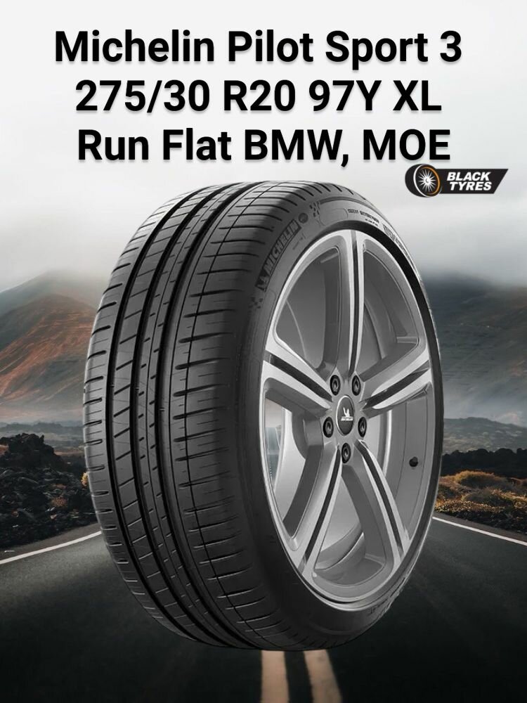 Шины летние Michelin Pilot Sport 3 275/30 R20 97Y XL Run Flat