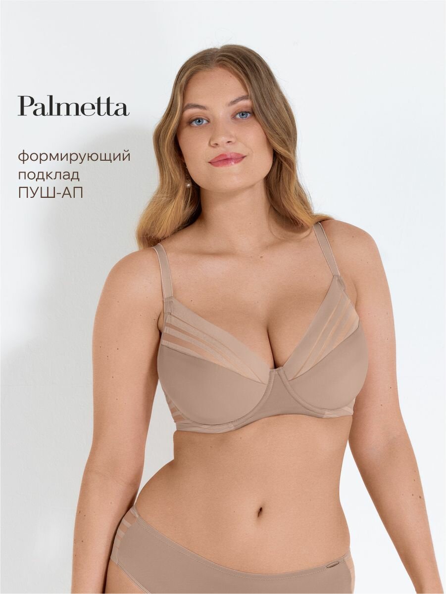 Бюстгальтер