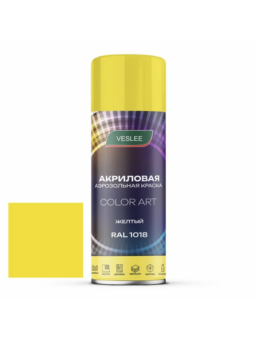 Эмаль-спрей акриловая RAL1018 желтая 200 г