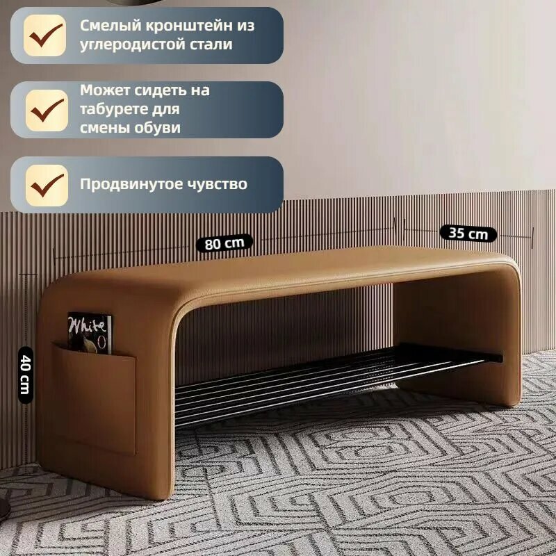 Банкетка с шкафом для обуви "Ар-деко", оранжевая, искусственная кожа, 80x35x40 см