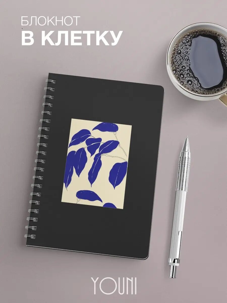 Блокнот с цветами в клетку 50 листов, обложка с матовой ламинацией