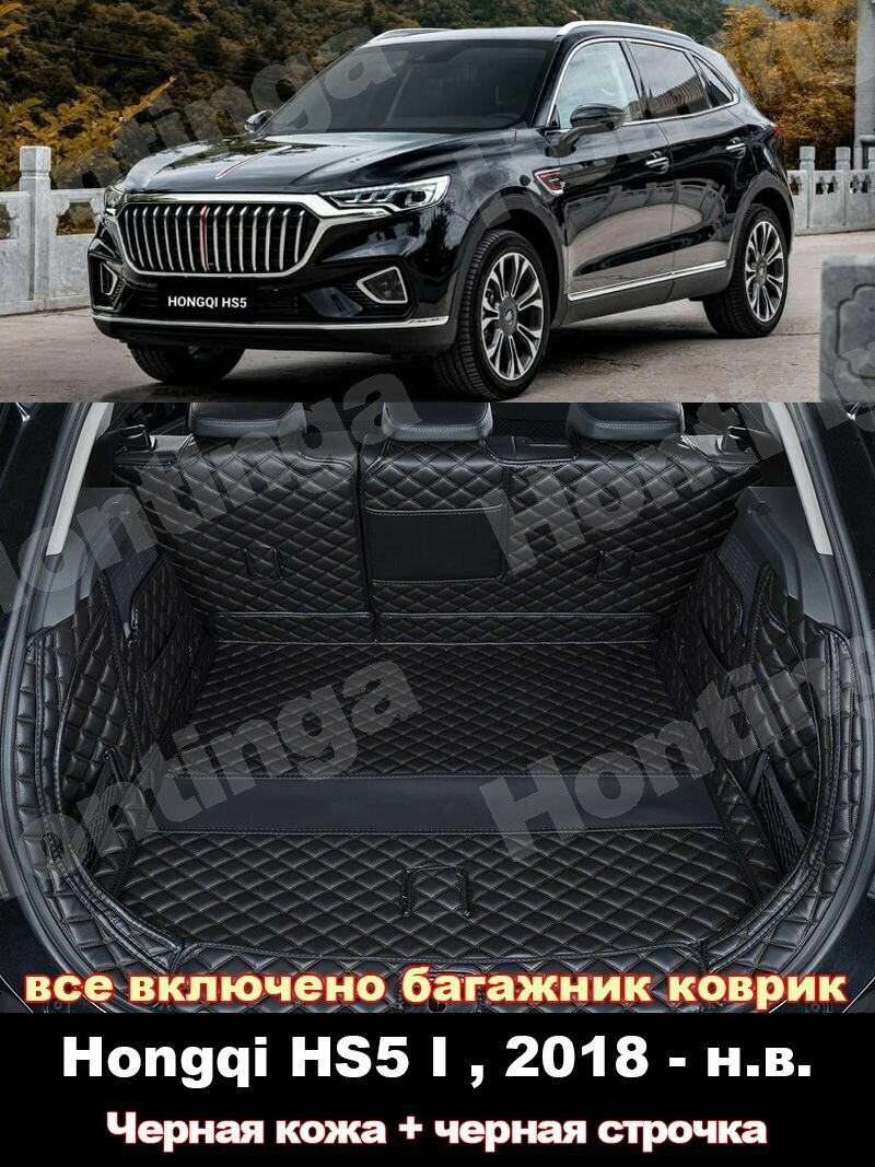 Коврик в багажник