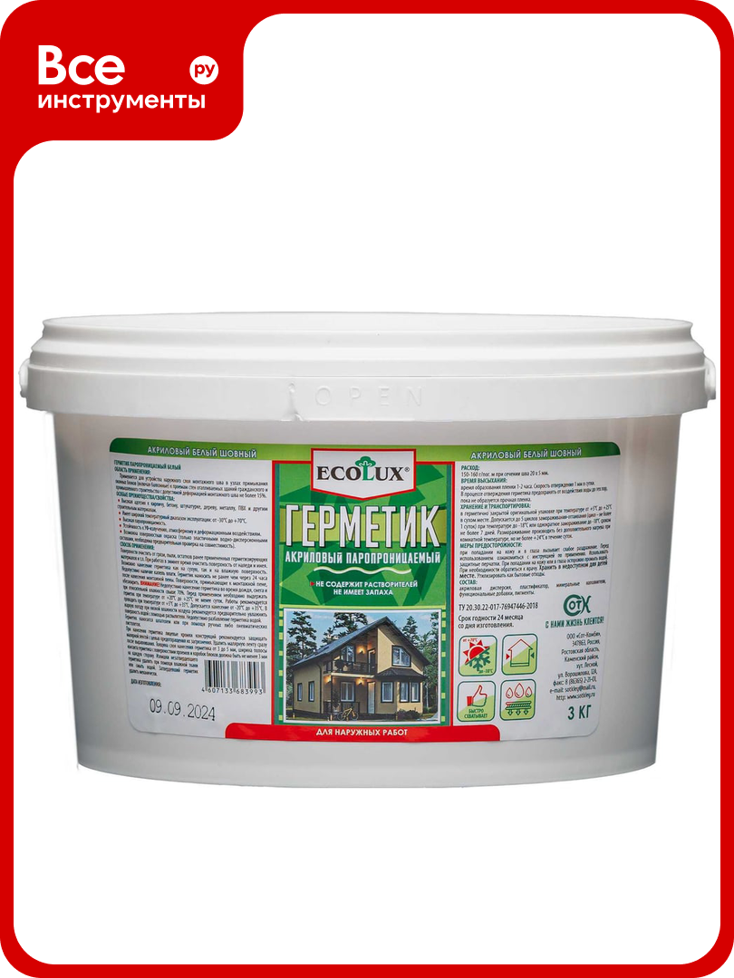 Герметик акриловый паропроницаемый Ecolux наружный белый 3,0 кг 4607133683993