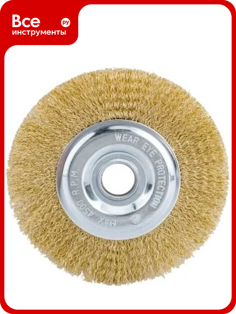 Щетка-крацовка, 200, дисковая латунированная проволока 200 мм для ушм GROSSMEISTER 021018005