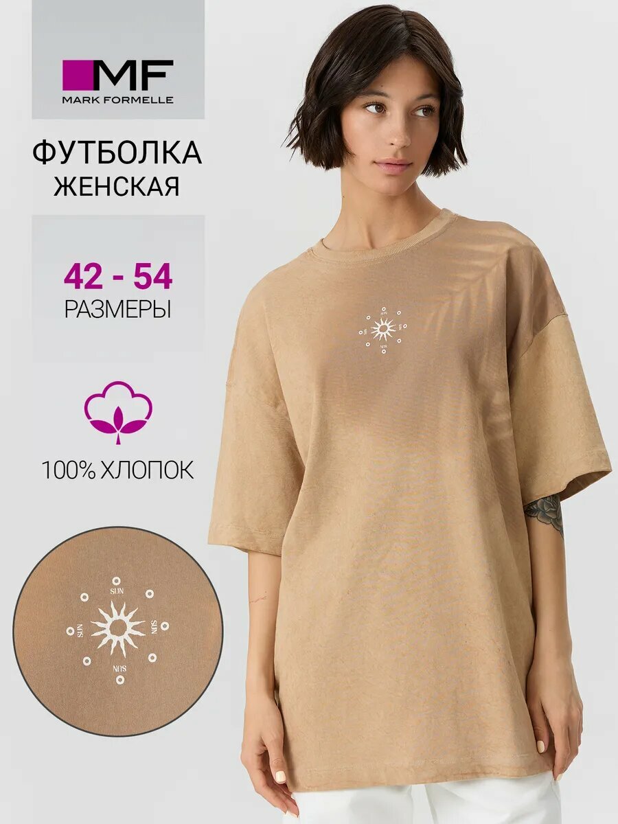 Футболка для женщин