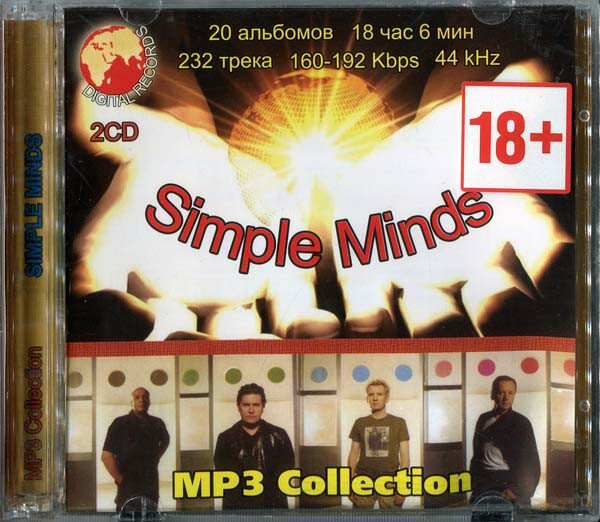 Simple Minds MP3 Collection (RU, диск) 2CD-R