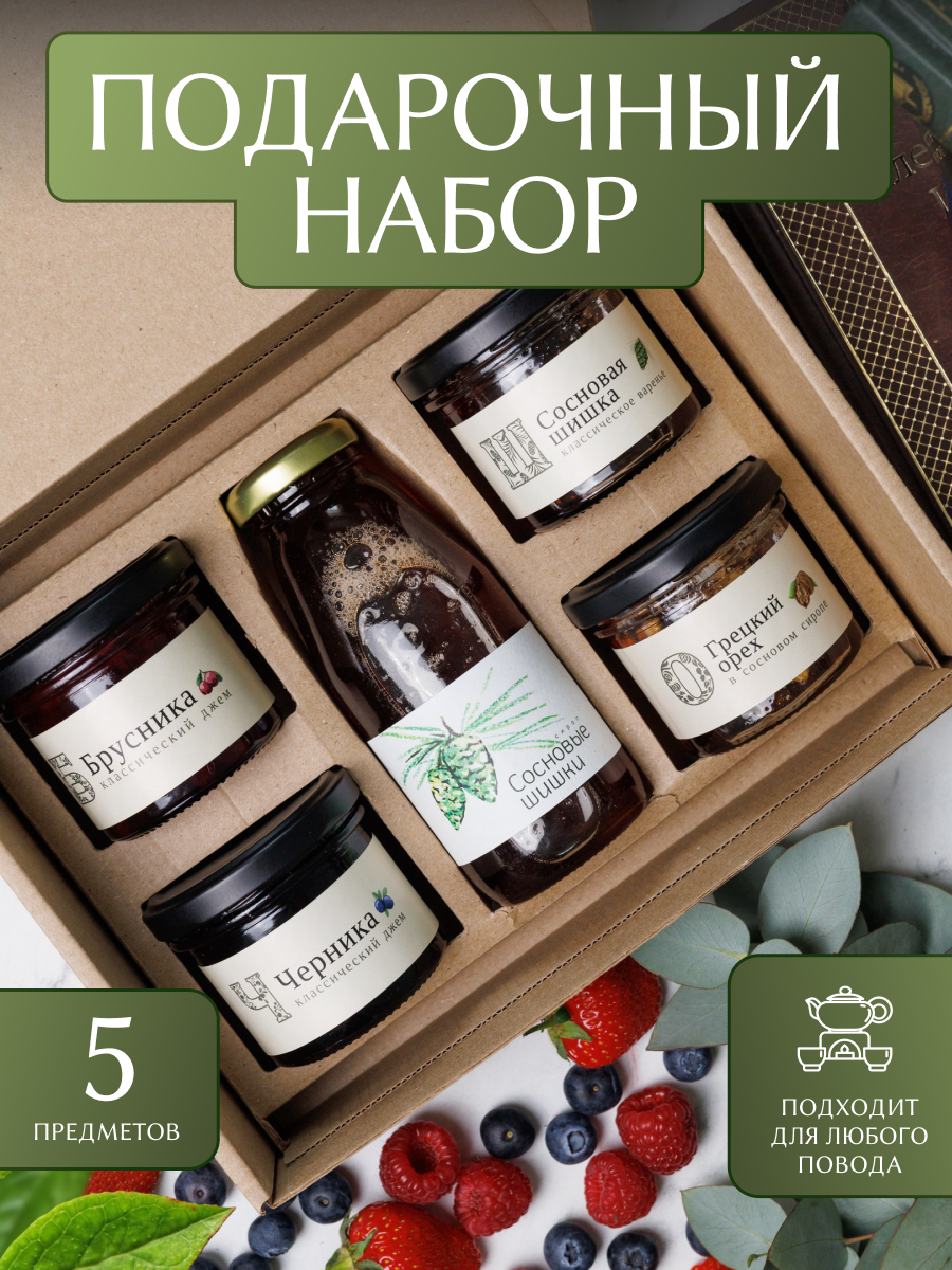 Подарочный набор с чаем и сладостями "Ценно то, что внутри" №23/Джемы, варенье, ореховые десерты и сиропы "Русский лес"