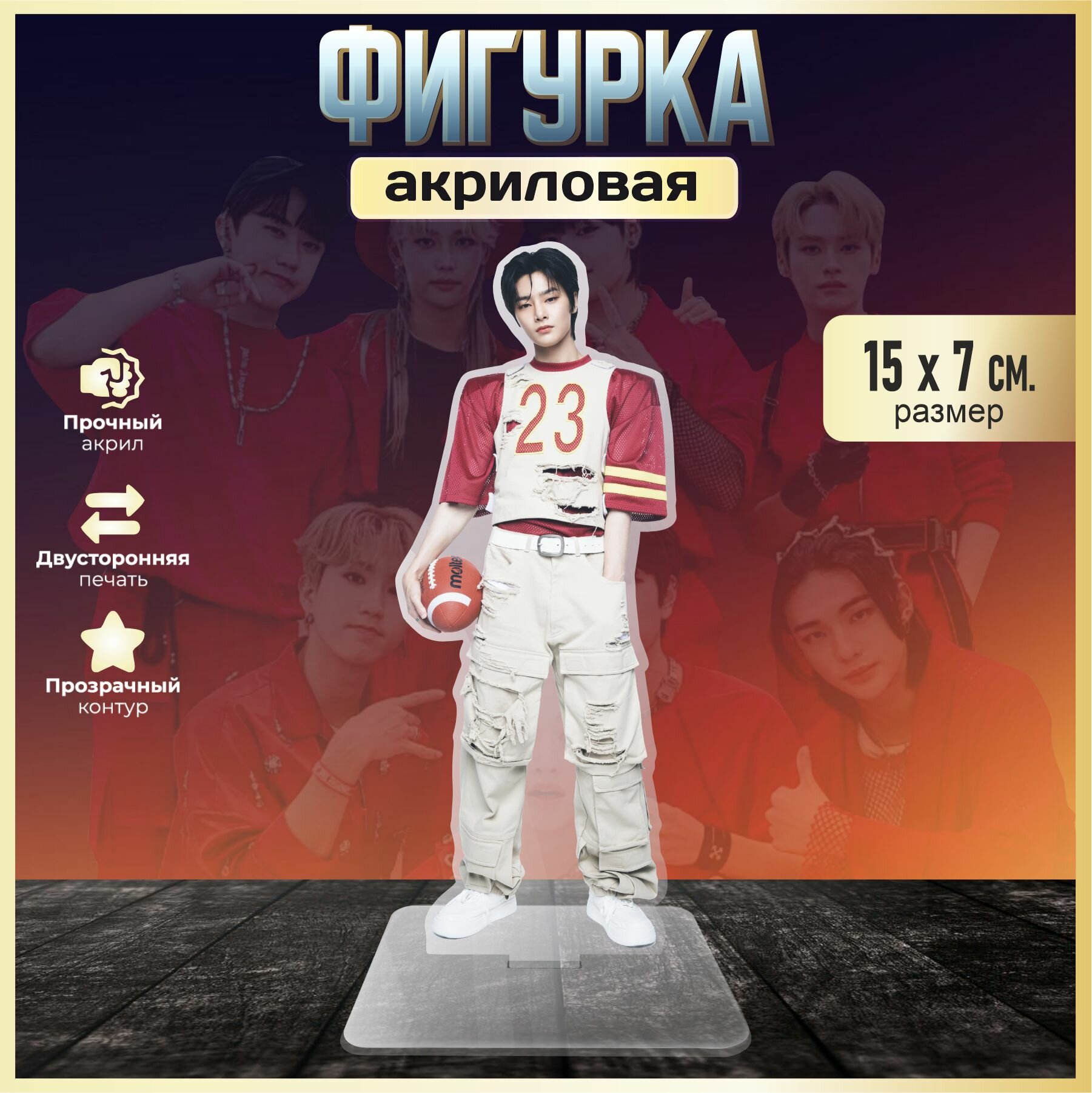 Акриловая фигурка декоративная / статуэтки для интерьера Stray Kids Стрей кидс Ян Чонин АйЭн