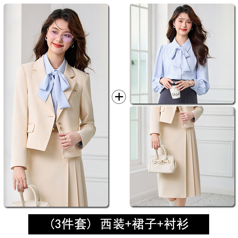 Костюм классический