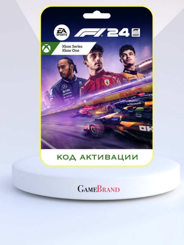 Игра F1 24 Xbox (Цифровая версия, регион учетной записи - США)
