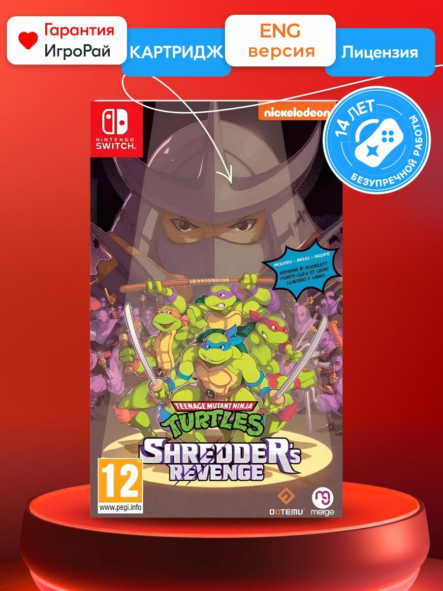 Игра Teenage Mutant Ninja Turtles: Shredder's Revenge (Nintendo Switch) MergeGames Картридж 12+