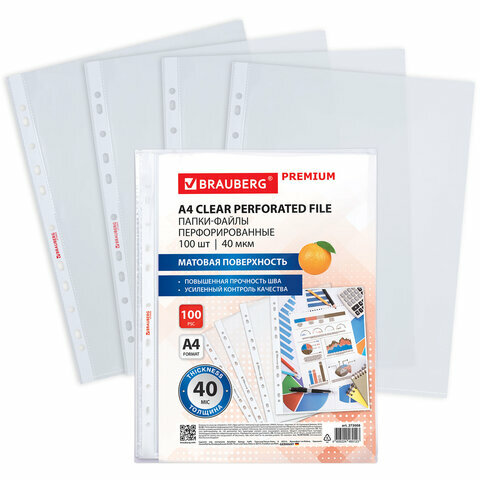 Папки-файлы перфорированные А4 BRAUBERG "PREMIUM", комплект 100 шт, матовые, 40 мкм, 273008