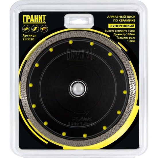 Диск алмазный Гранит ПО керамоу/керамике CPSP 180х1,8х10мм (д/плиткореза, посадка 25,4мм)