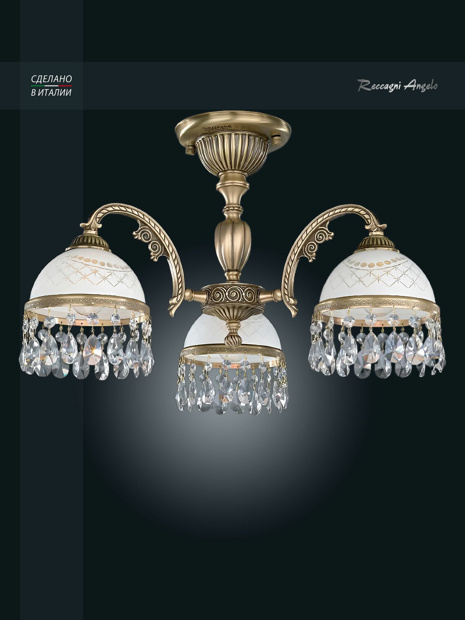 Классическая потолочная люстра Reccagni Angelo PL 7020/3 Итальянское производство