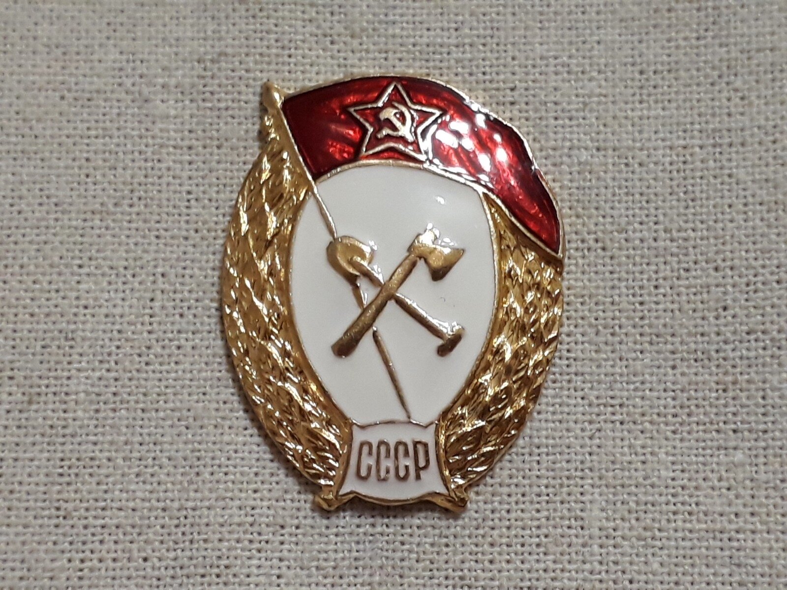 Тяжелый знак Военное дорожно-строительное училище